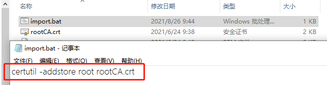 Windows使用mkcert颁发证书及应用-CSDN博客