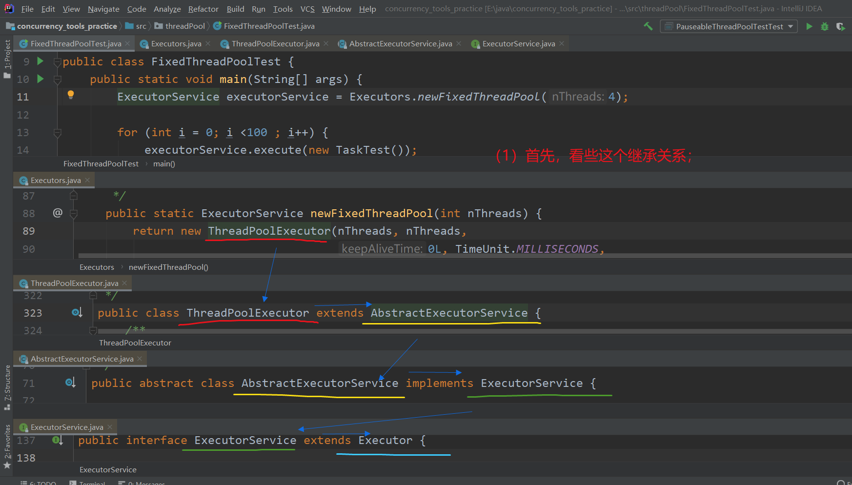 线程池9：线程池相关的类and方法；（线程池类：threadpoolexecutor，executorservice，executor；工具类：executors；接收任务的方法：execute