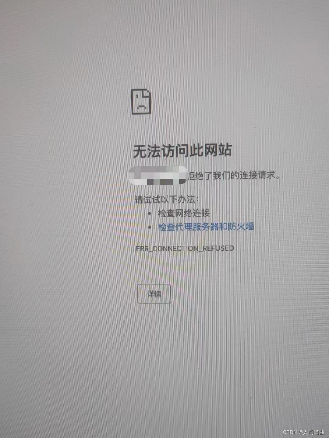 frpc客户端配置-Linux版（Centos7）（保姆级教程）_frpc linux-CSDN博客