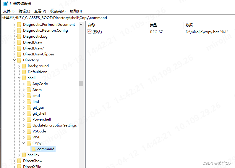 Windows 右键通过scp复制文件自动输入密码scp 复制带密码 Csdn博客