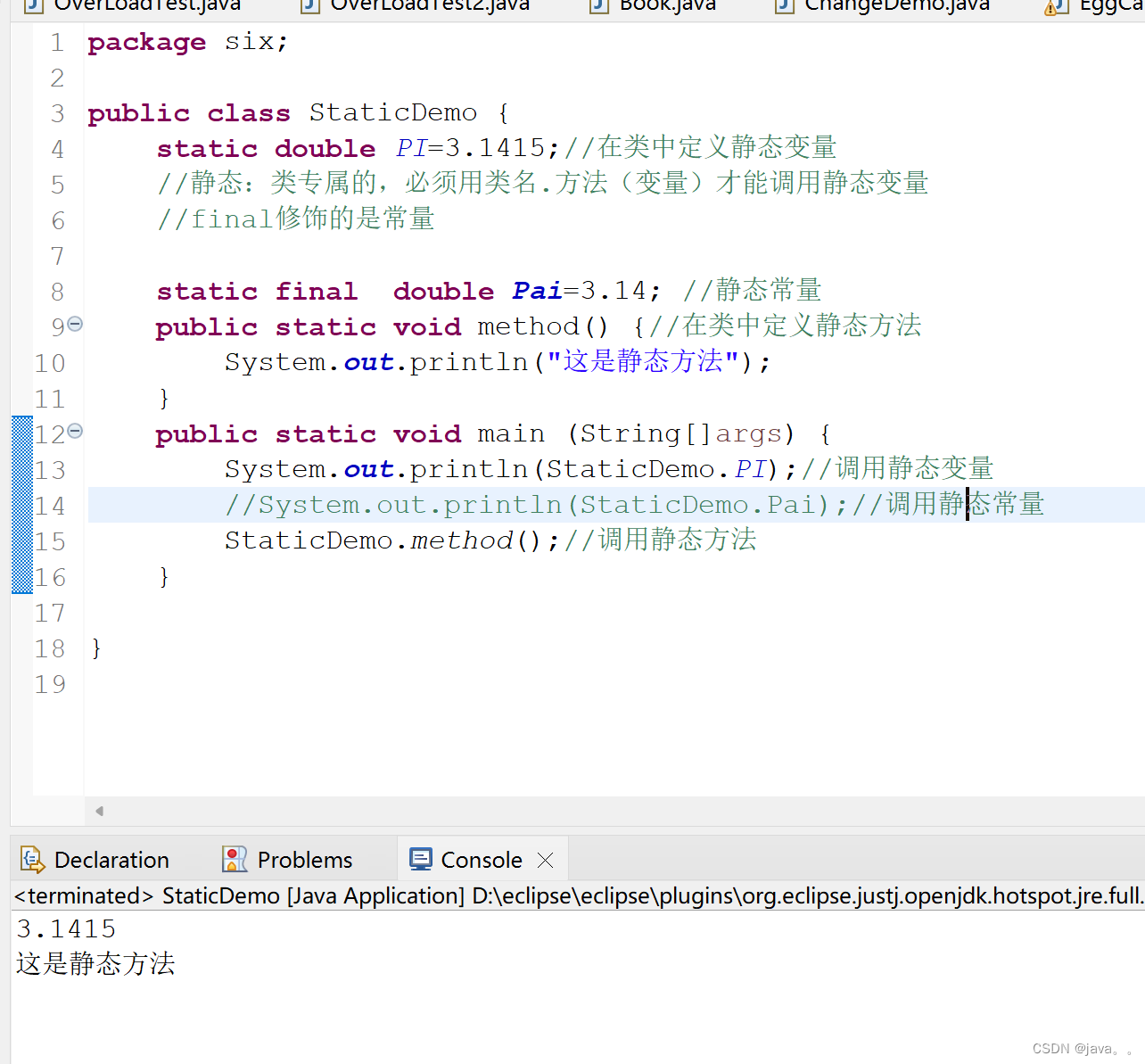 第六章总结 Csdn博客 