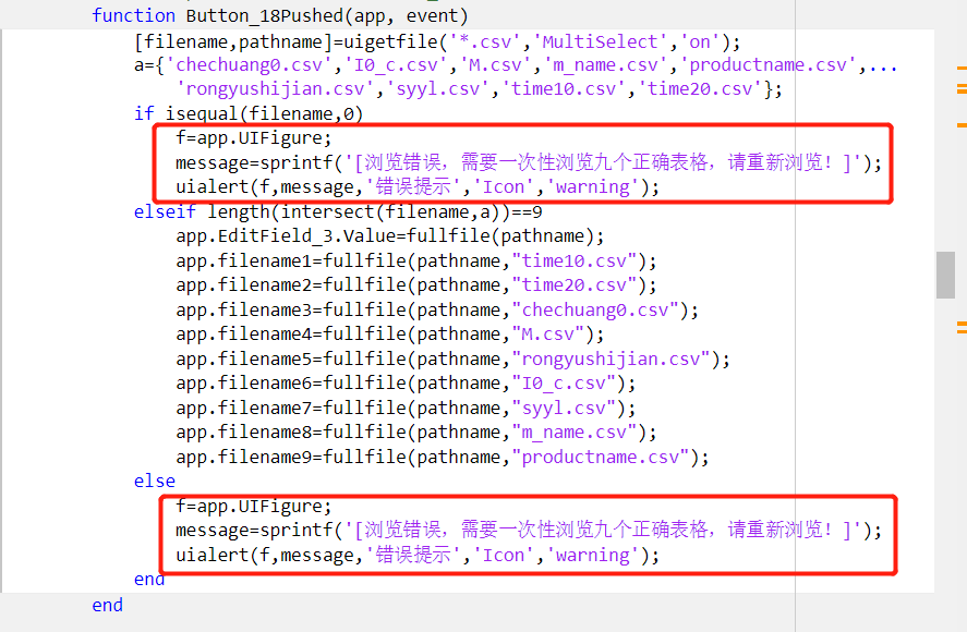 MATLAB如何进行封装打包成独立可执行exe._matlab封装exe-CSDN博客