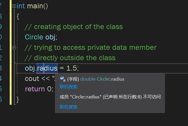 【小白学习c 教程】十一、c类中访问修饰符c类的访问修饰符 Csdn博客