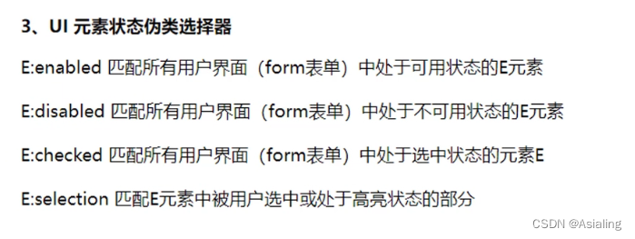 HTML|CSS3学习知识点笔记_css scale 中心点-CSDN博客