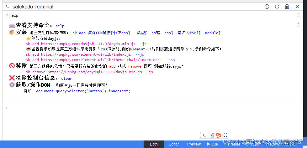 前端代码在线编辑运行，探索创意，畅享前端编程乐趣尽在codeweb在线环境前端在线 Csdn博客