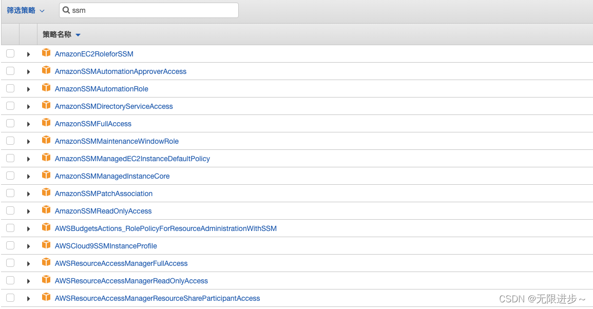 aws eks node节点无法ssh_aws eks nodegroup ssh-CSDN博客