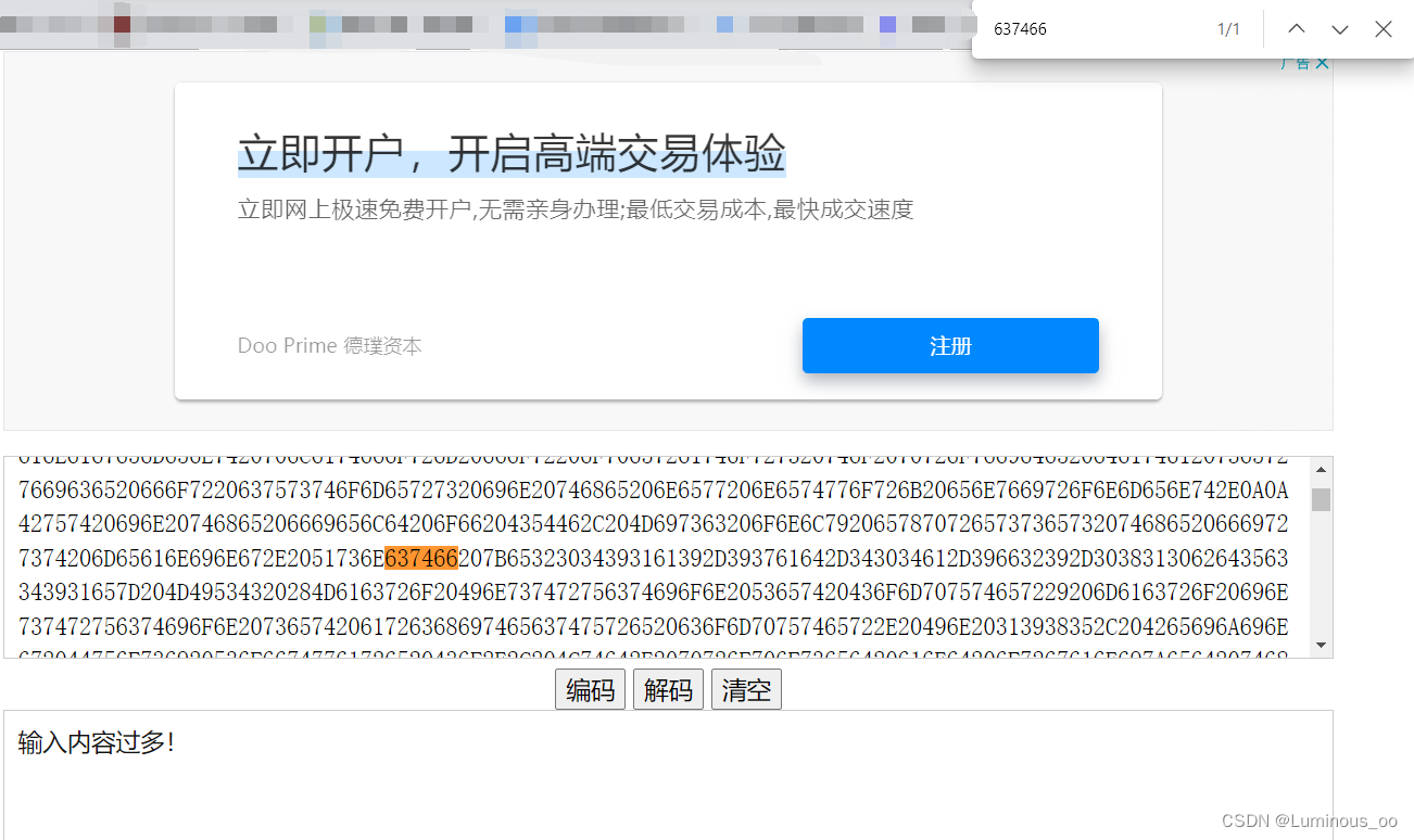 青少年CTF Misc-Easy 百家姓 WP_姓氏 ctf-CSDN博客