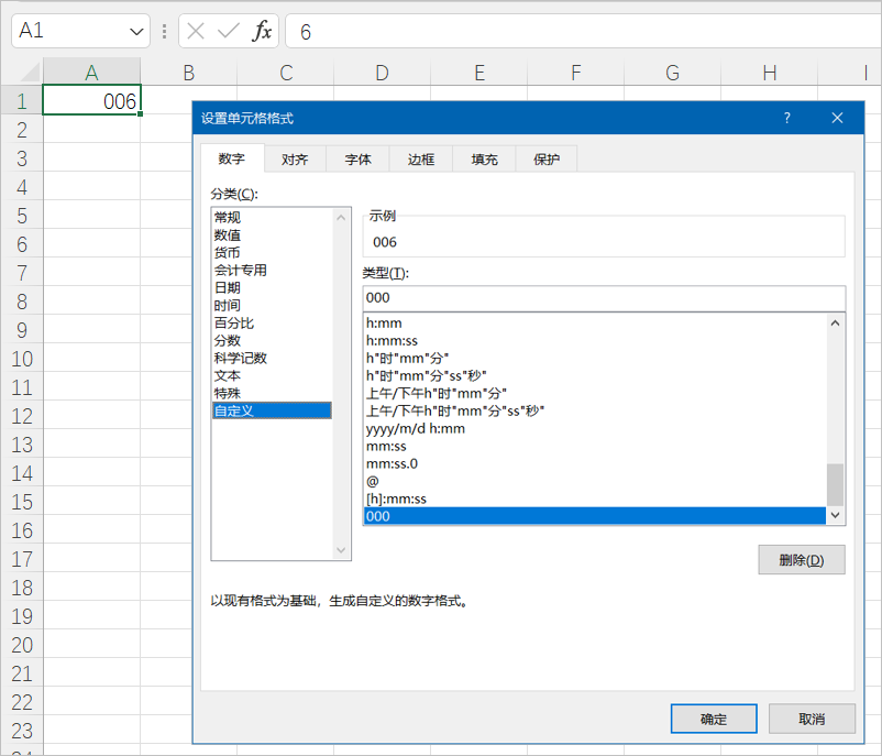 使用vba设置数字格式vba 数字格式 Csdn博客