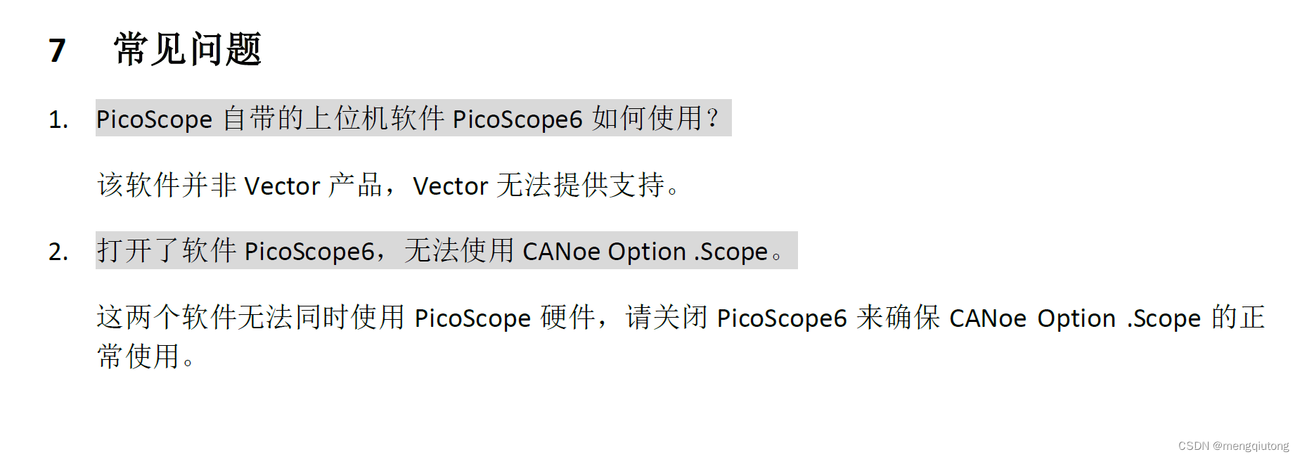 Vector Scope-CSDN博客