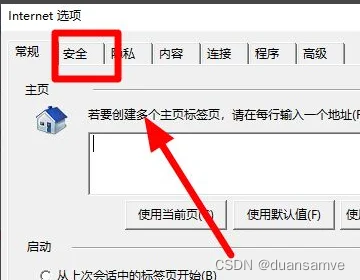 JS实现IE11浏览器中打开Chrome浏览器(含IE配置启用ActiveX控件配置)_js打开谷歌浏览器-CSDN博客