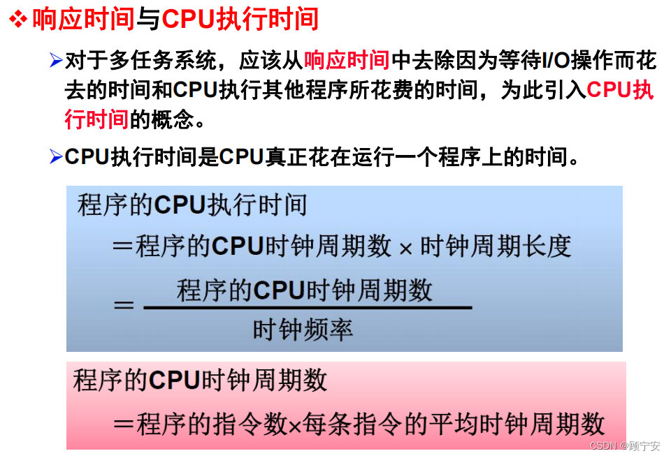 北航961计算机组成-MIPS单周期处理器_单周期mips cpu原理-CSDN博客