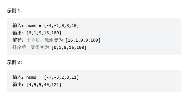java leetcode之[动态规划 简单]977. 有序数组的平方_平方排序 动态规划-CSDN博客