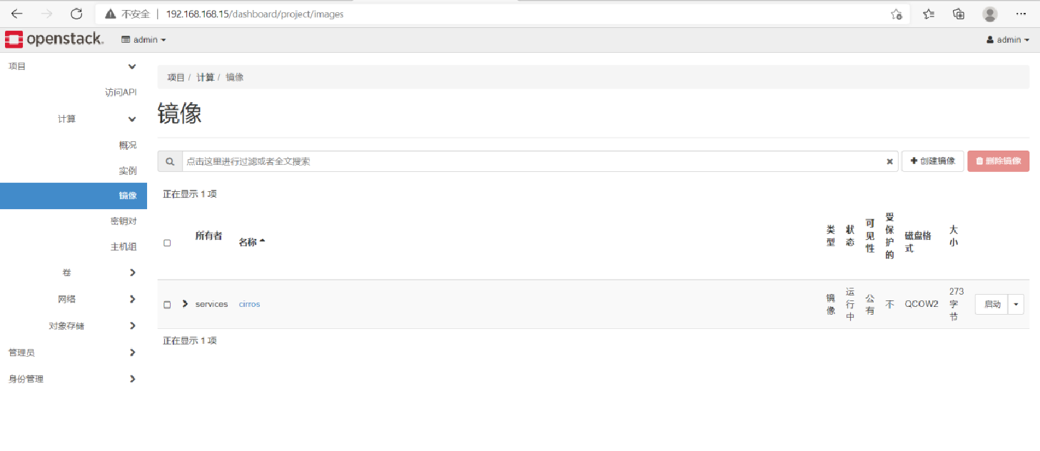 2021-10-07_没有可用软件包 openstack-packstack。-CSDN博客
