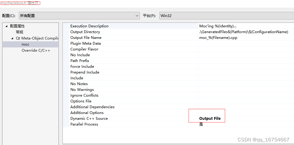 error LNK2001: 无法解析的外部符号 “public: virtual struct QMetaObject const * __thiscall ****::metaObj ...