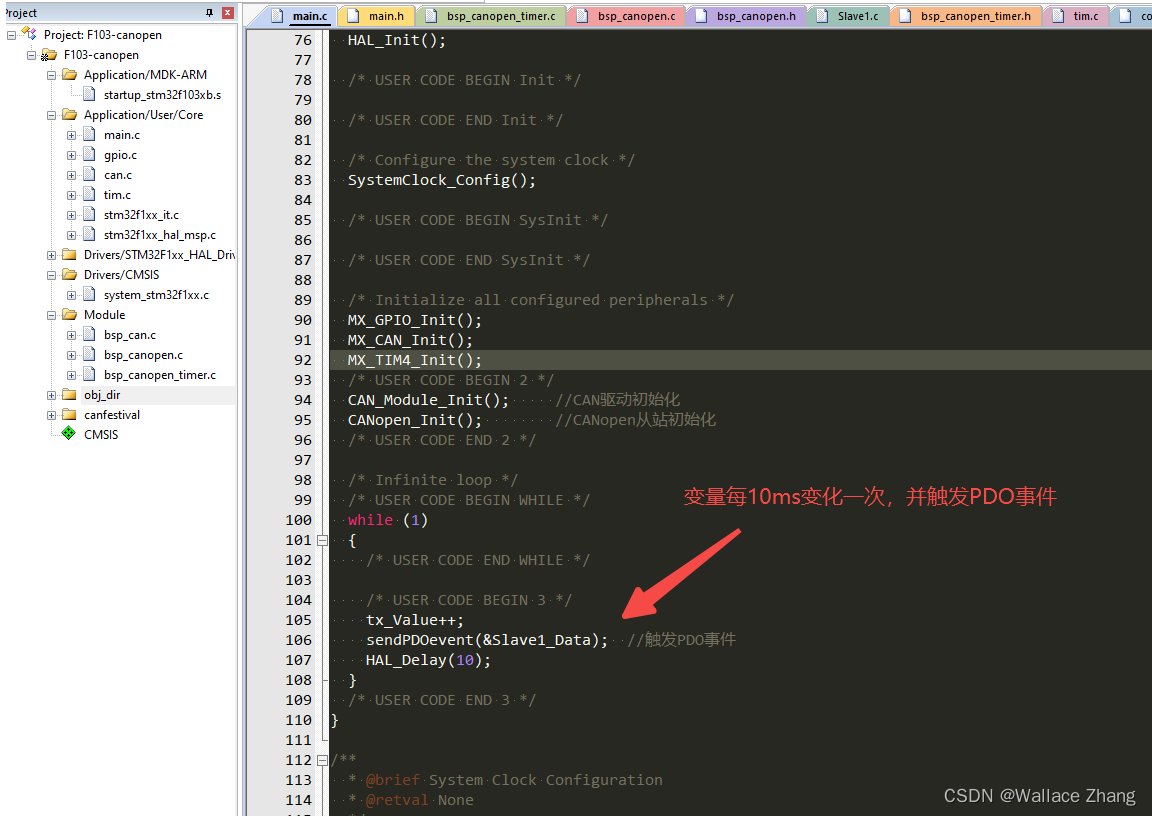 CANopen | 对象字典OD 07 - 创建对象字典变量，变量变化时发送TPDO1，滤波时间200ms_canopen对象字典value-CSDN博客