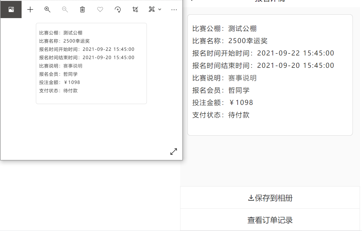 uniapp使用html2canvas实现PCWeb或手机H5截图_uniapp html2canvas截图-CSDN博客