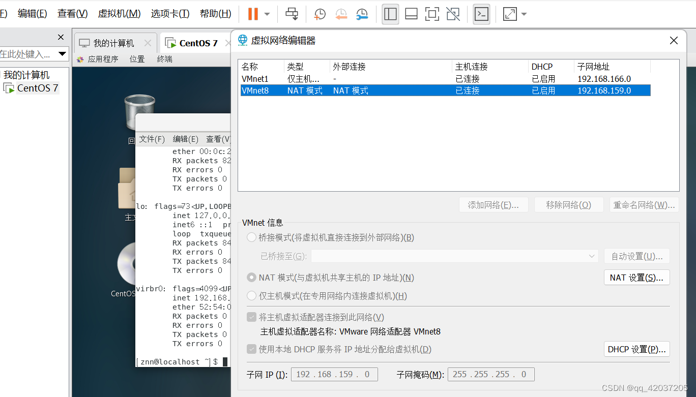 Finalshell连接超时如何解决!!!! Finalshell链接超时 Csdn博客