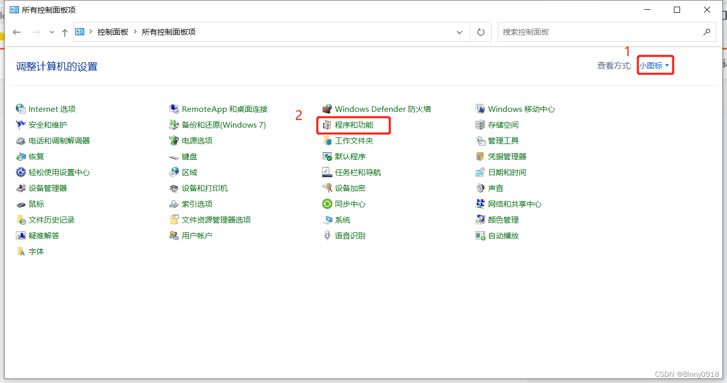 Windows10 安装 Linux_windows10 linux环境-CSDN博客