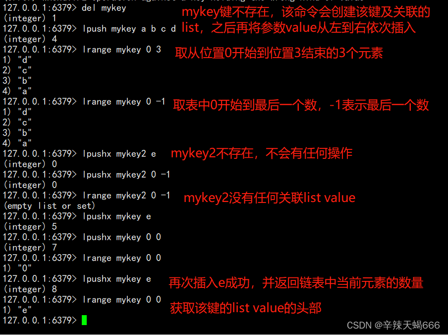 Redis不同数据类型下的基础查询命令redis不通过类型的查看命令 Csdn博客