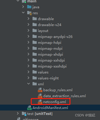 Android 获取网络权限_android.permission.internet-CSDN博客