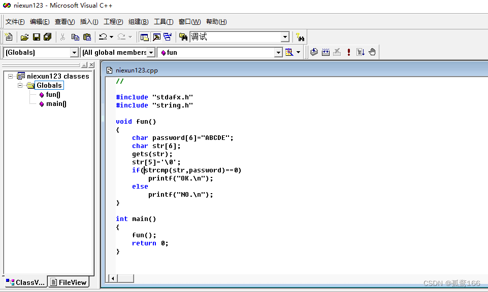 使用vc6.0探讨栈溢出对代码进行攻击_c栈溢出攻击代码-CSDN博客