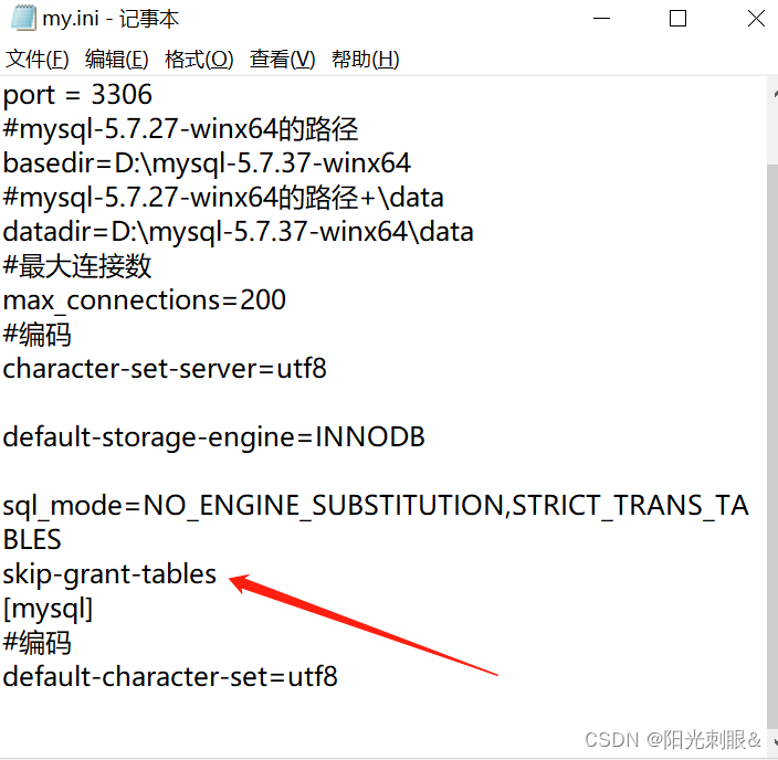 mysql5.7（win10）安装超详细图文讲解_win10安装mysql5.7-CSDN博客