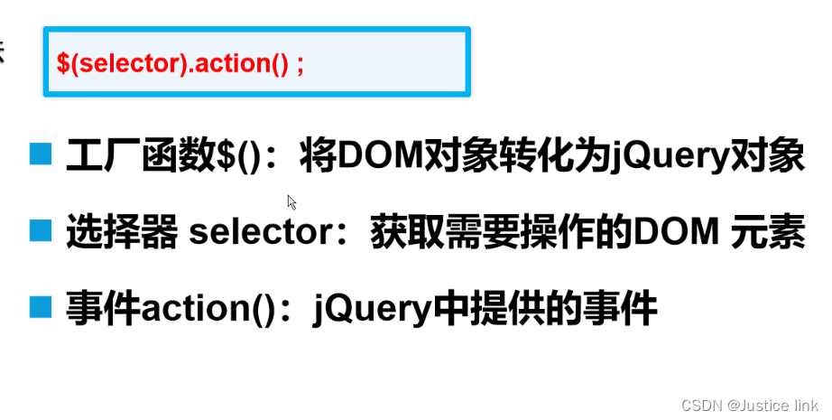 王一卷javascript第十四章jqueryjavascriptjquery课本答案第十四章 Csdn博客