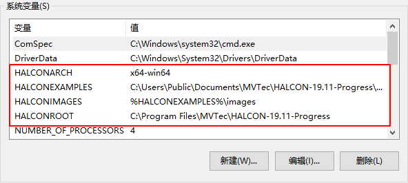 【机器视觉】Qt集成Halcon开发环境详解(二)_qt与halcon-CSDN博客