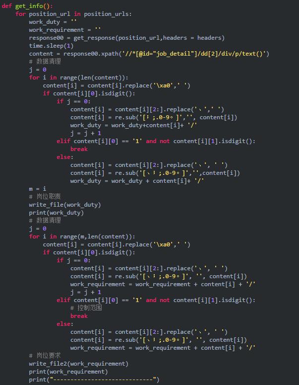 利用Python爬取了所有Python岗位薪资，最赚钱的还是这个岗位_怎么抓取各个职位工资-CSDN博客