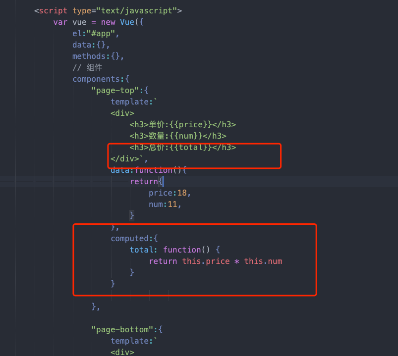 测开：vue组件化开发vue Components 组件开发 Csdn博客 