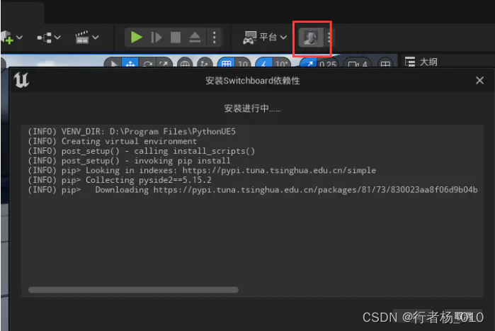 UE4_nDisplay_ue ndisplay-CSDN博客