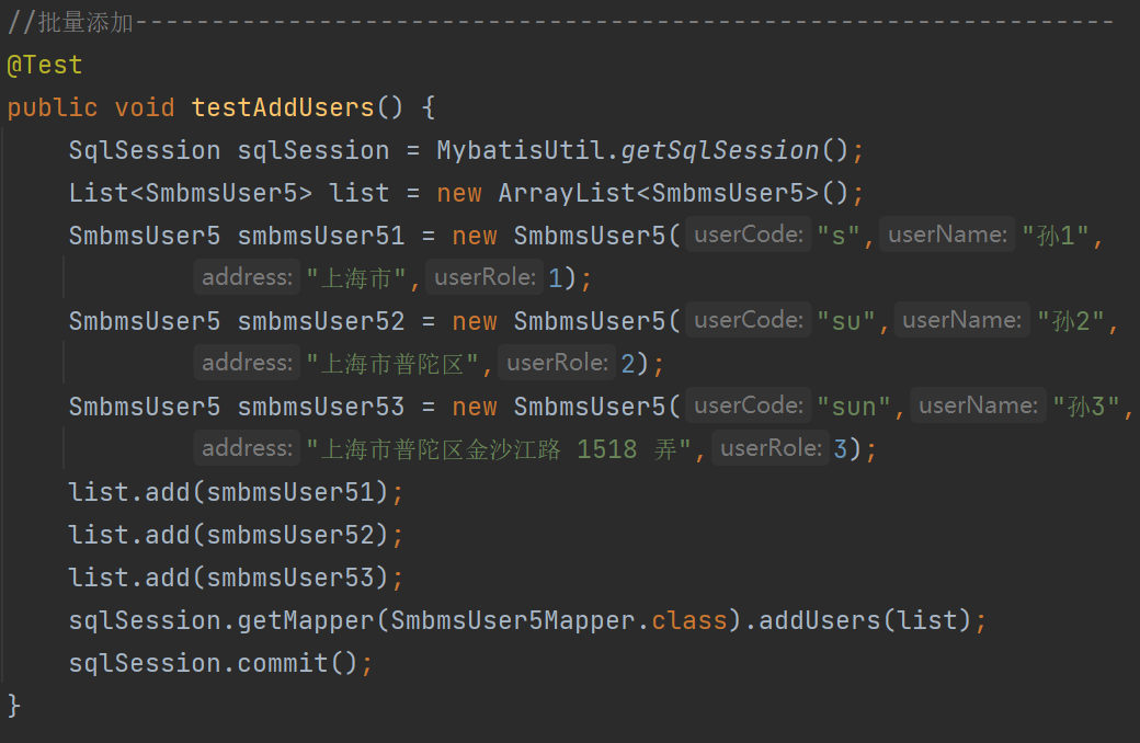 day41-Mybatis(resultMap拓展2)-CSDN博客