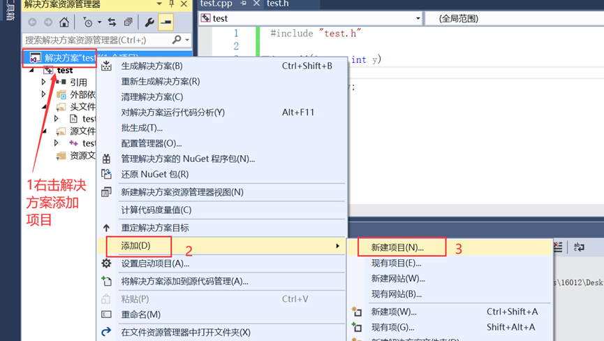 DLL dynamic link library creation and call process (VS2015) - Programmer Sought