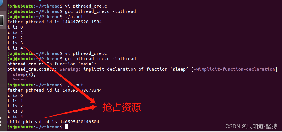 Linux系统编程(线程)linux 对象 作为一个线程怎么写 Csdn博客