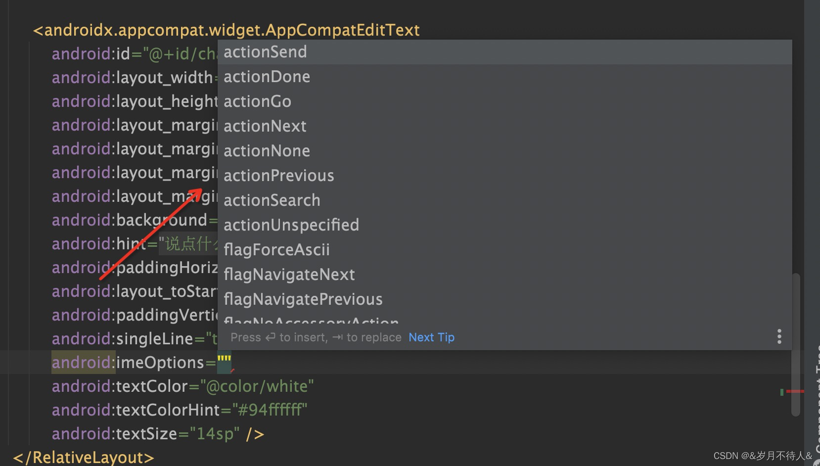 Android 监听键盘输入（实现搜索、发送、完成等等） Csdn博客 