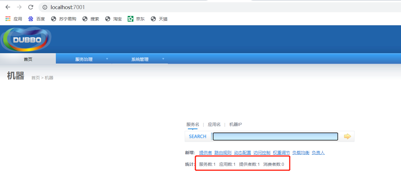 Dubbo学习笔记_dubbo的defaultservice-CSDN博客