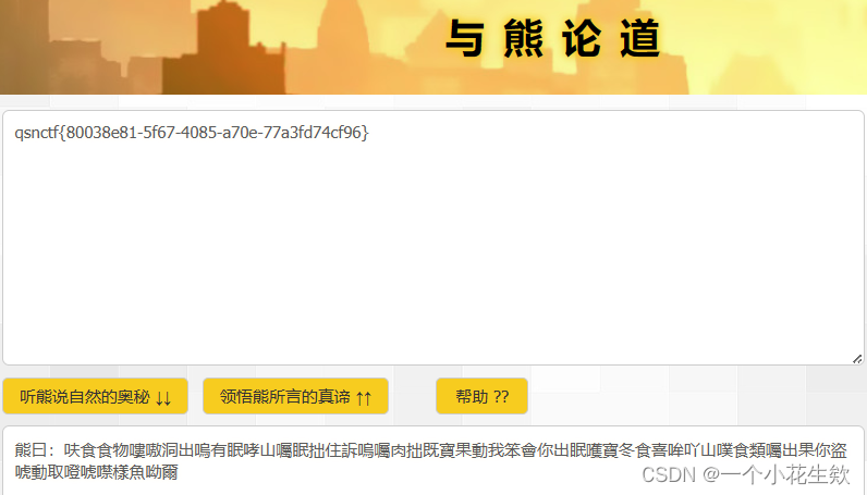 青少年ctf Misc Wp一attack Ctf题目 Wp Csdn博客