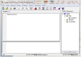 ICCAVR软件的安装与使用方法（超详细）_icc avr-CSDN博客