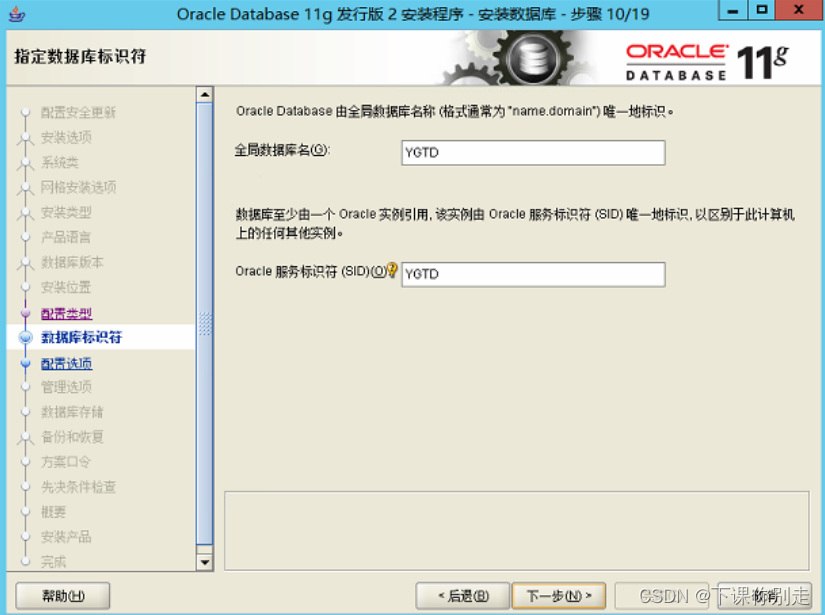 windows server 2012下oracle11g安装_winserver装两个不同版本的oracle服务-CSDN博客