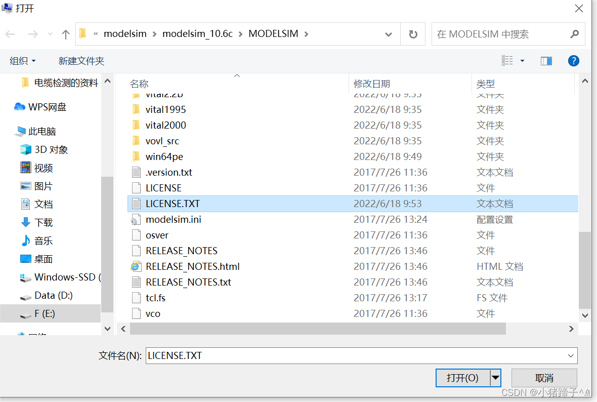 modelsim10.6c安装教程_小猪蹄子^^的博客-CSDN博客