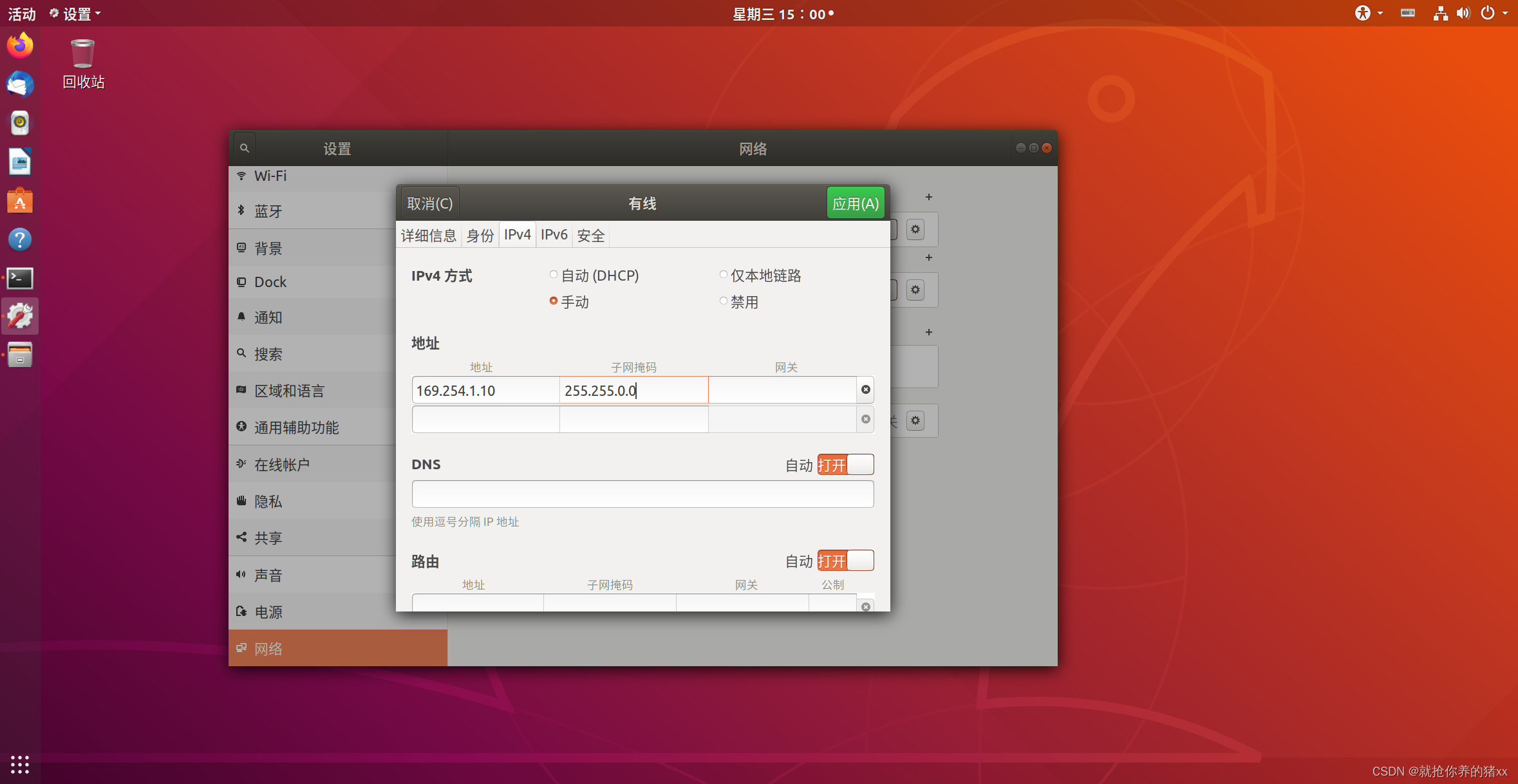 Linux 巴斯勒相机 Gige通信配置步骤就抢你养的猪xx的博客 Csdn博客巴斯勒相机ip设置 