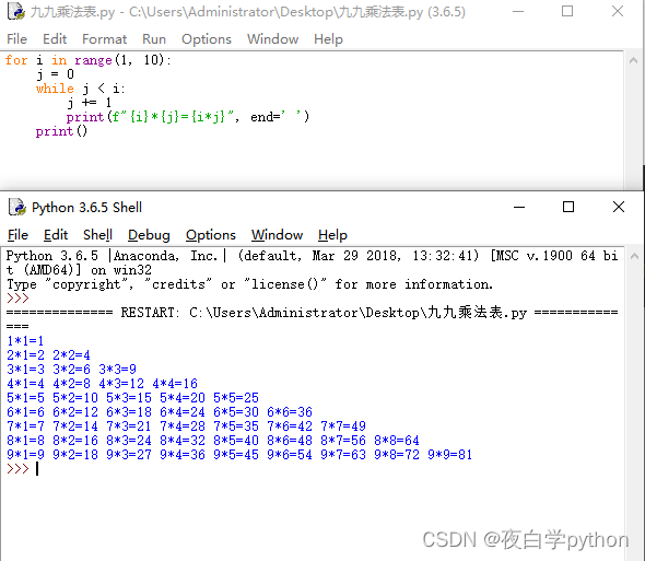 Python实现打印九九乘法表的不同方法总结python定义一个递归函数输出九九乘法表 Csdn博客