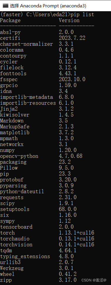 Faster R Cnn训练自己的模型fastercnn训练 Csdn博客