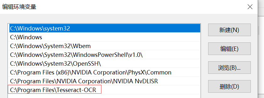 Tesseract的安装tesseract安装教程 Csdn博客 