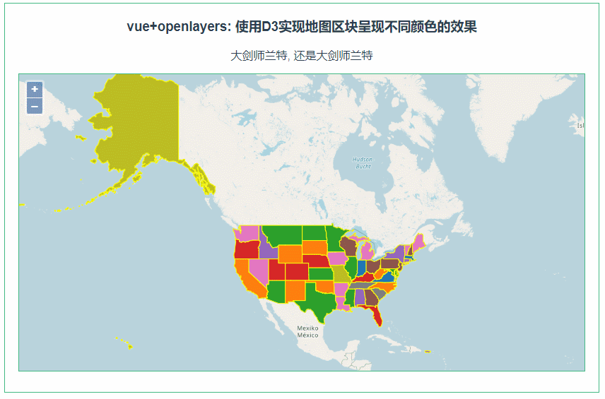 182:vue Openlayers 使用d3实现地图区块呈现不同颜色的效果 Openlayer加载d3 Csdn博客