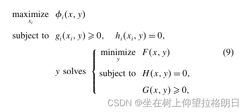 Stackelberg 博弈模型求解_斯坦伯格博弈模型求解-CSDN博客