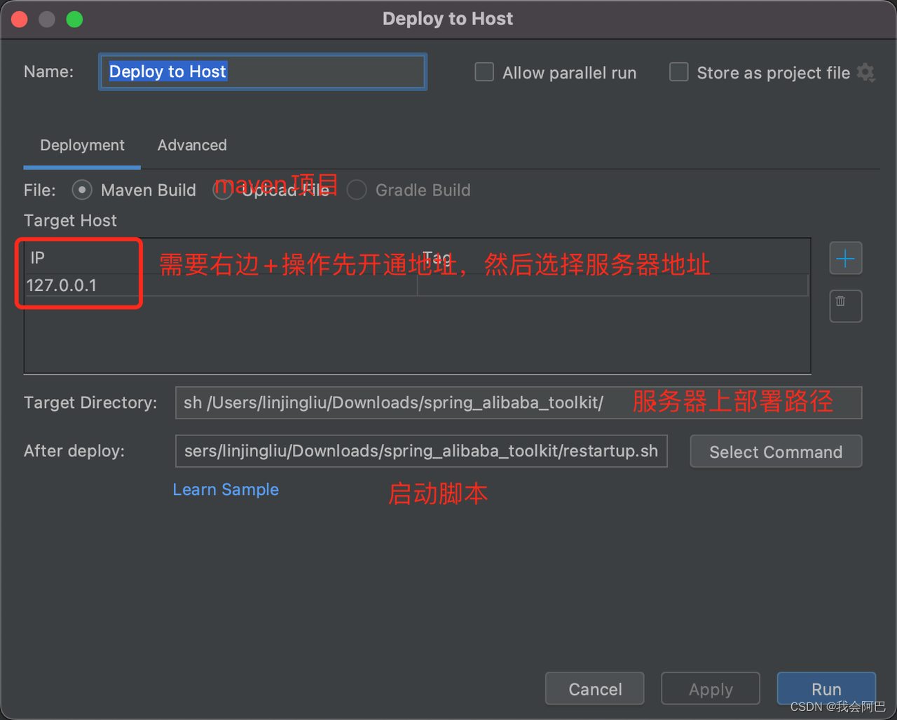 Arthas-监控诊断工具_c1 compilerthread2-CSDN博客