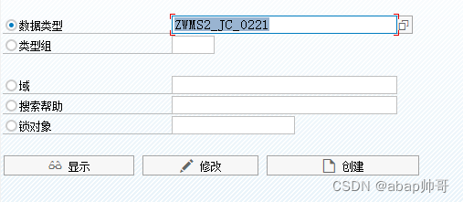 ABAP RFC函数导入参数 EXPORTING 传入内表形式参数_sap abap 表作为函数参数-CSDN博客