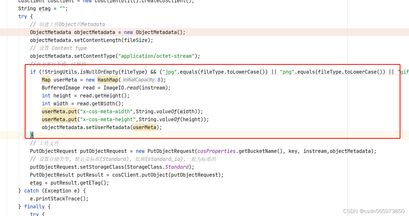 腾讯云对象存储cos获取图片像素信息_com.qcloud.cos.exception.cosclientexception: data -CSDN博客